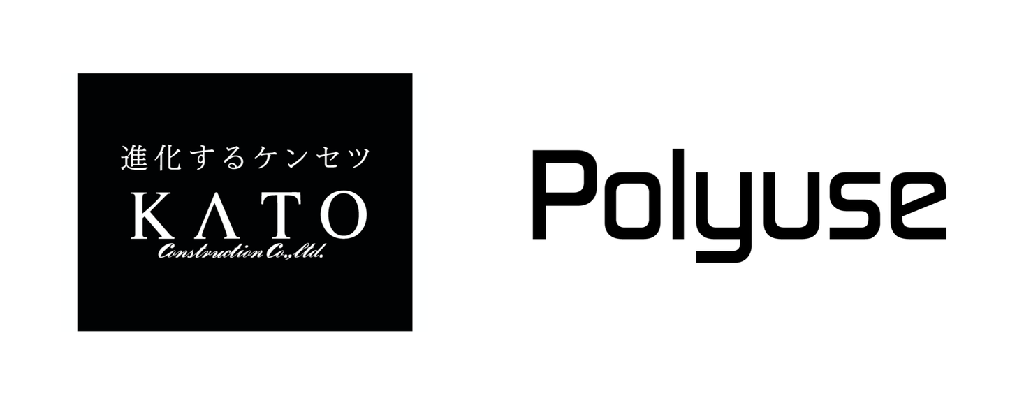 Polyuse製建設用3Dプリンタが、国土交通省PRISMにて排水土木構造物製造を実証｜株式会社Polyuseのプレスリリース