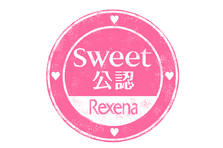 事実！汗を抑える。「Rexena（レセナ）」より AFTERSCHOOLが激しいオリジナルダンスを披露する新CM 「アイドルは、ワキ汗かけない ...