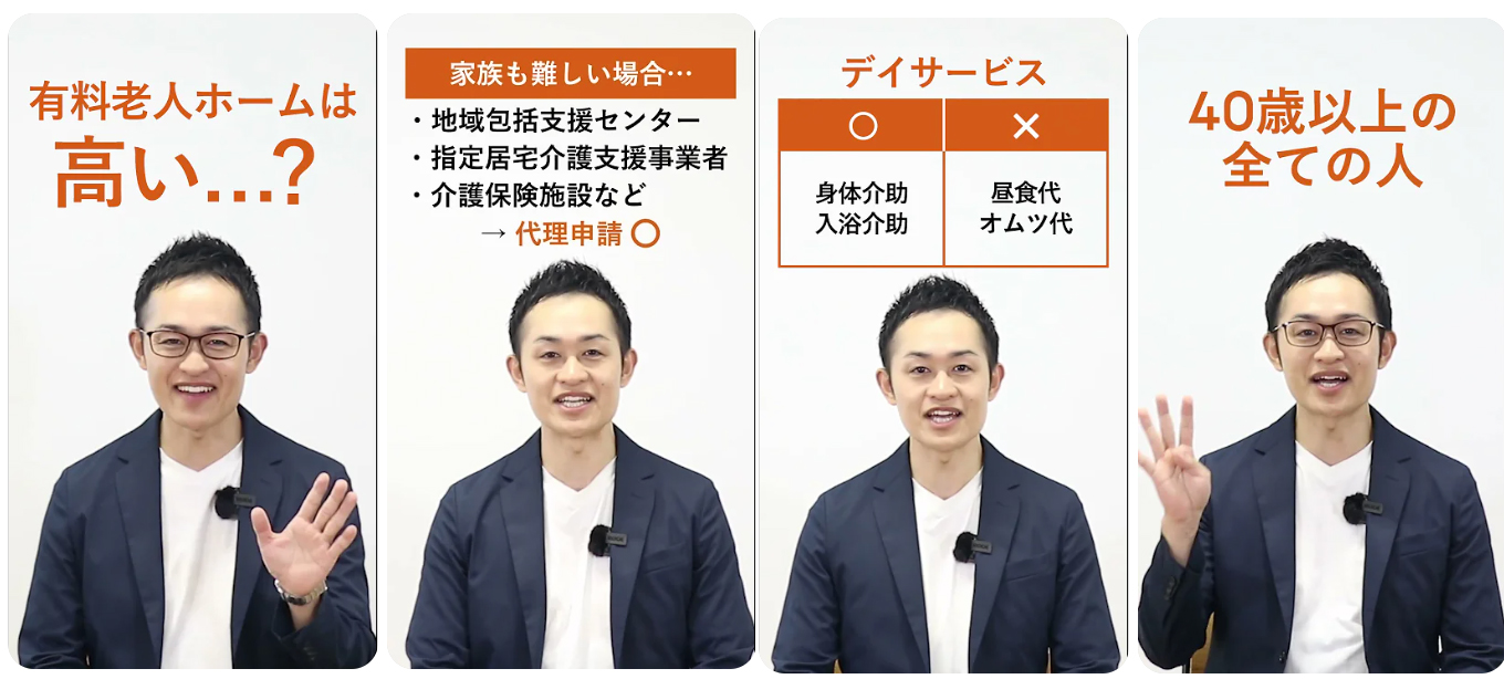 「LIFULL 介護」YouTubeチャンネルの登録者数が1000人を突破！｜株式会社LIFULL seniorのプレスリリース