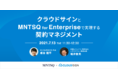 MNTSQ, Ltd.のプレスリリース｜PR TIMES