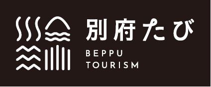 別府市公式観光情報Webサイト『別府たび』リニューアル公開2月17日（金）｜別府市のプレスリリース