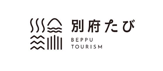 別府市公式観光情報Webサイト『別府たび』リニューアル公開2月17日（金）｜別府市のプレスリリース