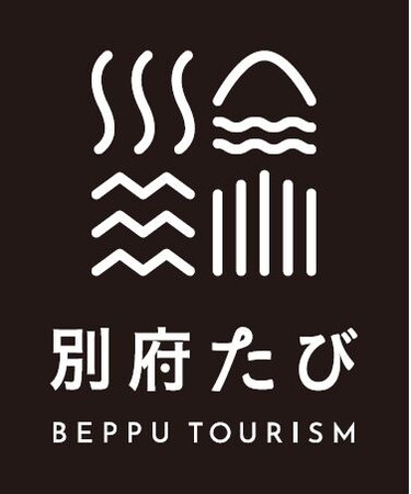 別府市公式観光情報Webサイト『別府たび』リニューアル公開2月17日（金）｜別府市のプレスリリース