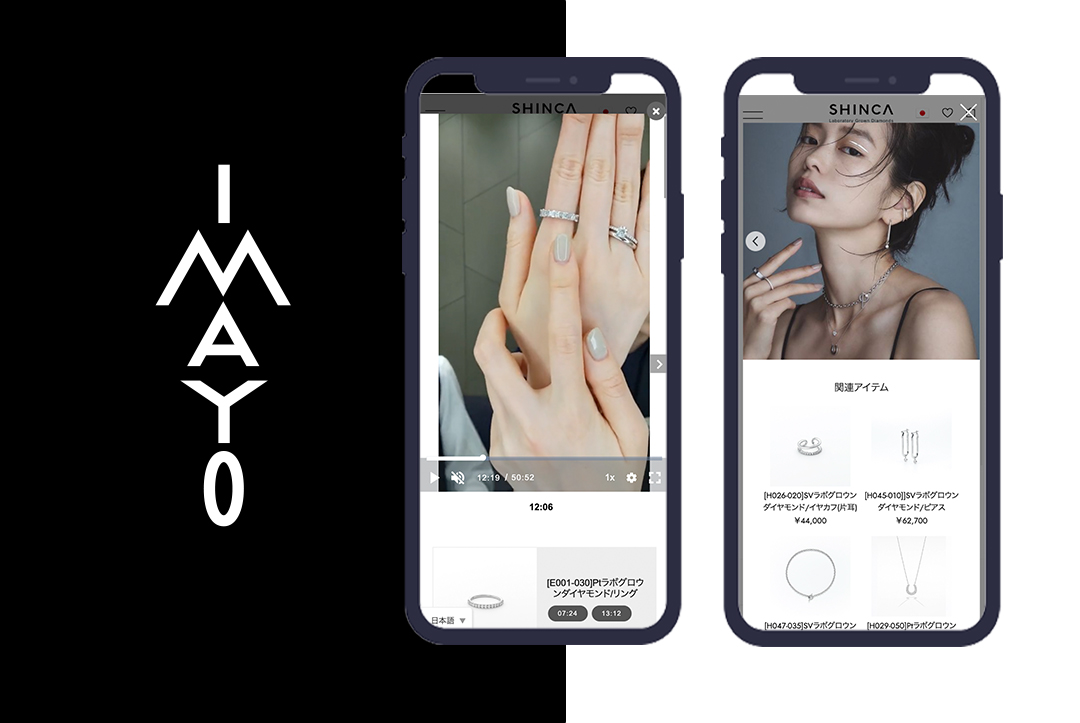 老舗ジュエリーブランド今与でECリニューアル。visumo導入で進むSNS資産活用｜株式会社visumoのプレスリリース