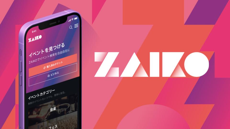 電子チケット制有料ライブ配信イベントのパイオニアであるZAIKOがライブ配信から1年を経て、次のステップへ向けてブランドロゴとデザインを ...
