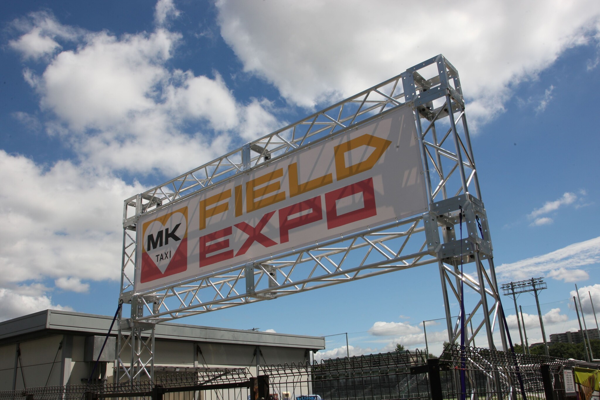 MKタクシーが吹田市 万博記念公園アメリカンフットボール球技場の命名権を契約更新。愛称は「MK TAXI FIELD EXPO」｜MKグループのプレスリリース