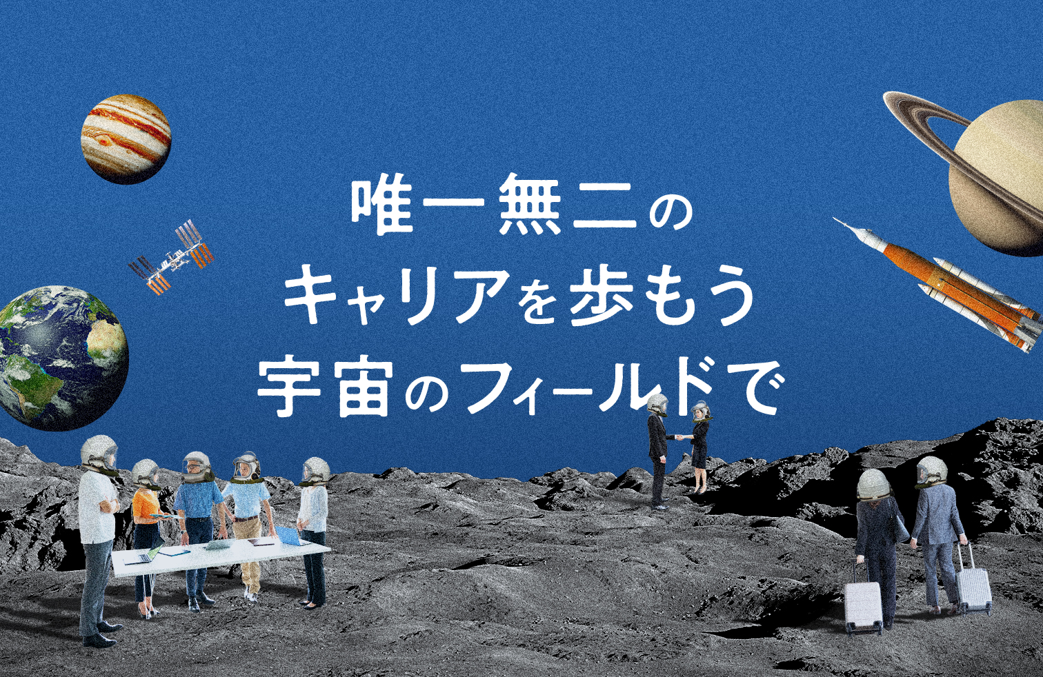 DigitalBlast、採用サイトをリニューアルオープン！｜株式会社デジタルブラストのプレスリリース