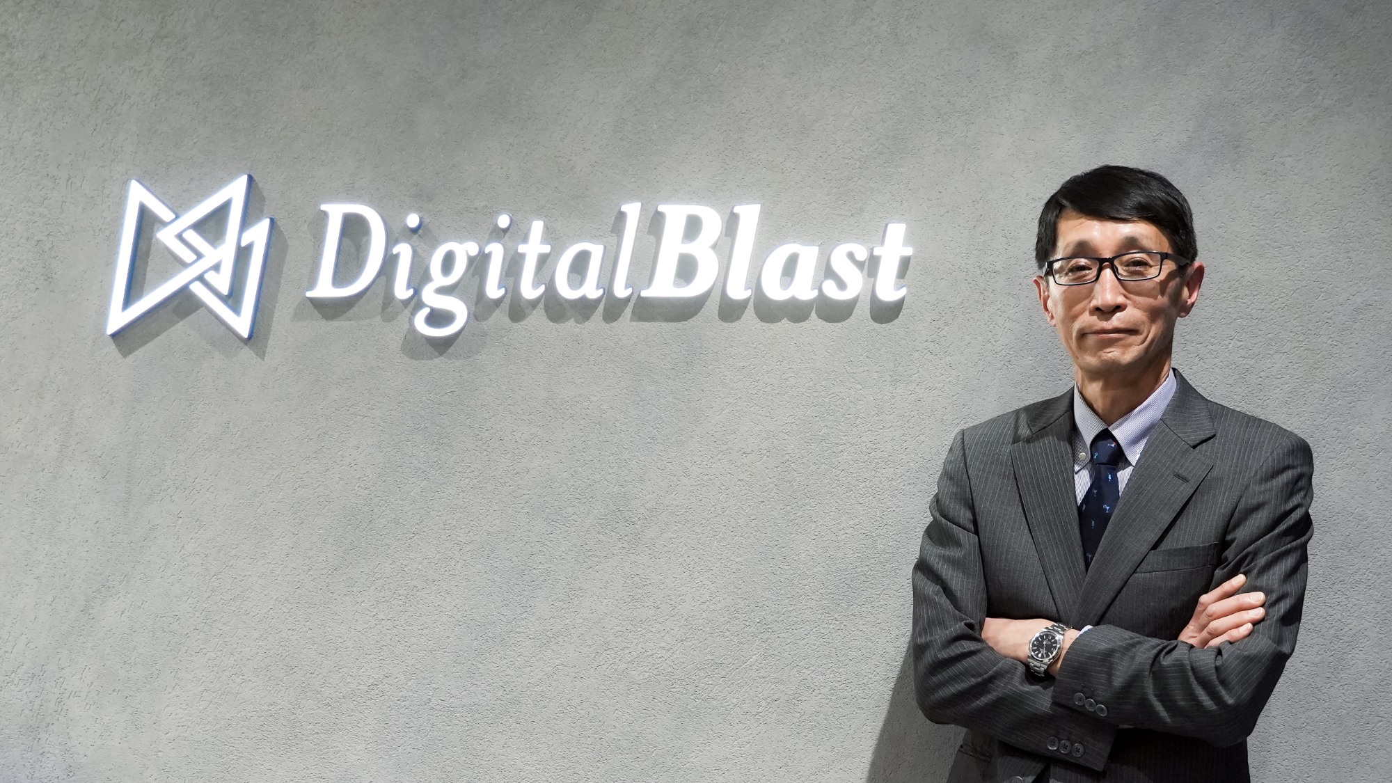 DigitalBlast 、ISS「きぼう」日本実験棟の元プロマネ・竹内芳樹氏がCSSテクニカルアドバイザーに就任｜株式会社デジタルブラストのプレスリリース