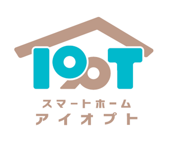 「IOPT(アイオプト)」としてスマートホームIoTサービスを事業展開｜株式会社オプテージのプレスリリース