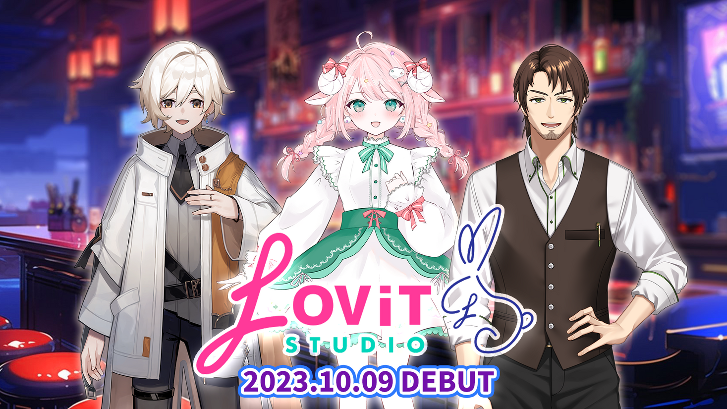 Vライバーエージェンシー『LOViT STUDIO』より喫茶店マスター・ピンク髪の女の子・魔法使いの3名が本日10月9日（月祝）20時よりデビュー配信決定｜株式会社HIKEのプレスリリース