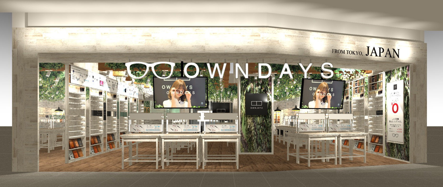 【OWNDAYS | オンデーズ 】来春、インド有数の商業都市に4店舗オープンが決定｜OWNDAYSのプレスリリース