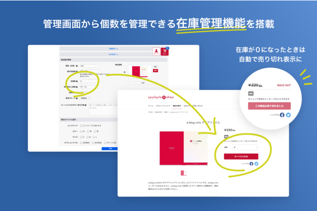 ローコード開発が可能な日本製のCMS「a-blog cms」 にクレジットカード決済サービス「Square」と連携できるECサイトテーマが新登場 - ZDNET Japan