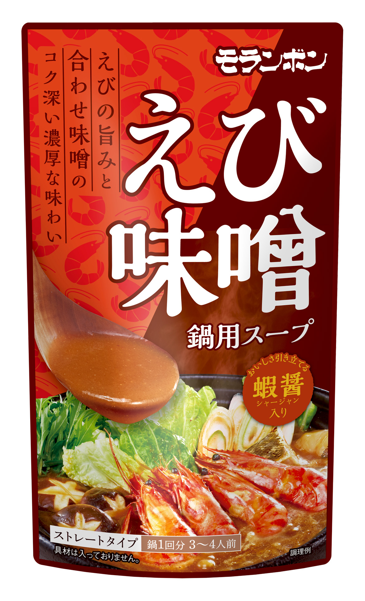 えびの旨みを凝縮した「濃厚味噌鍋」で魚介の鍋が魅力的に仕上がる！「えび味噌鍋用スープ」｜モランボン株式会社のプレスリリース