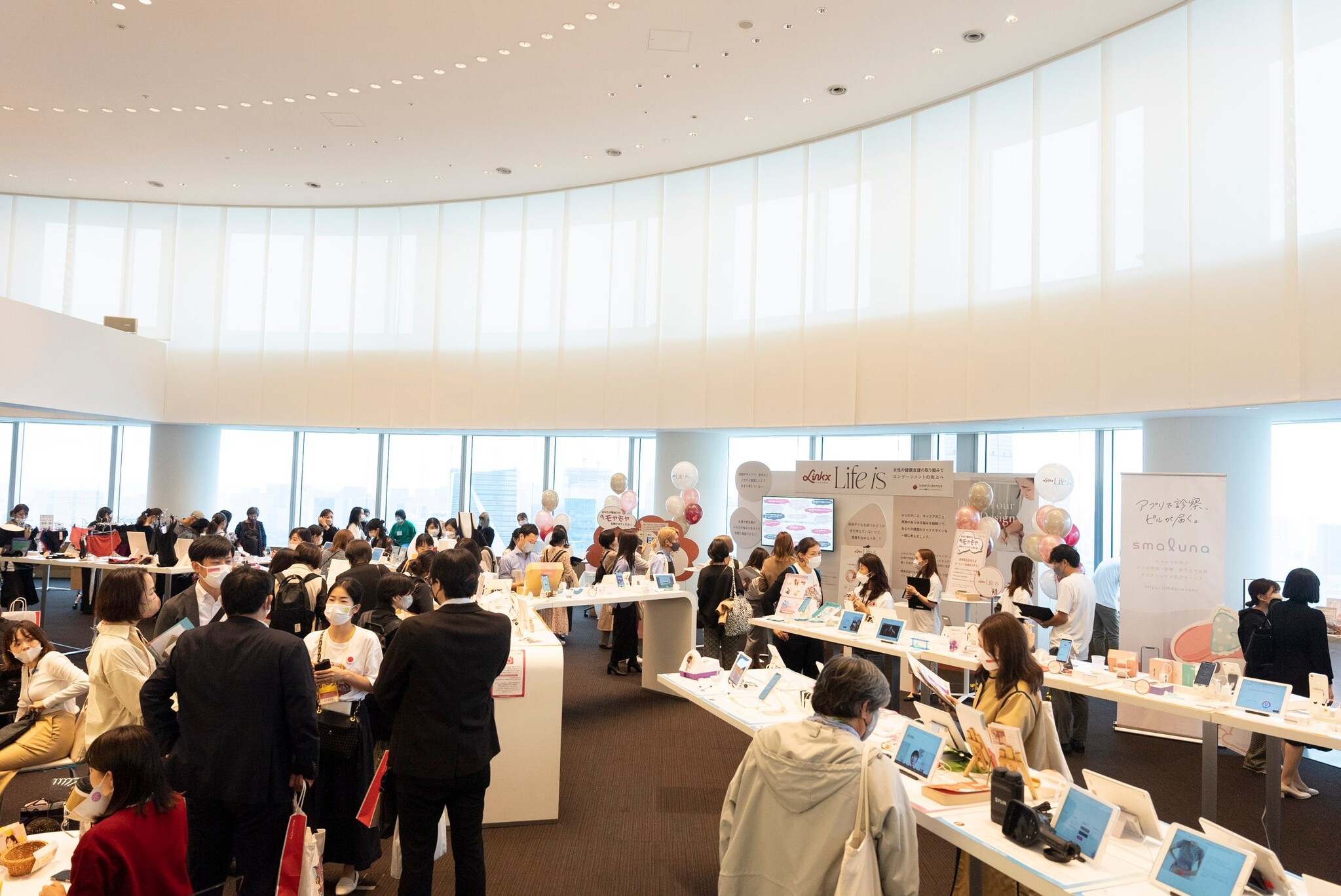 【fermata】2024年2月 「Femtech Fes!」 開催決定｜fermata株式会社のプレスリリース