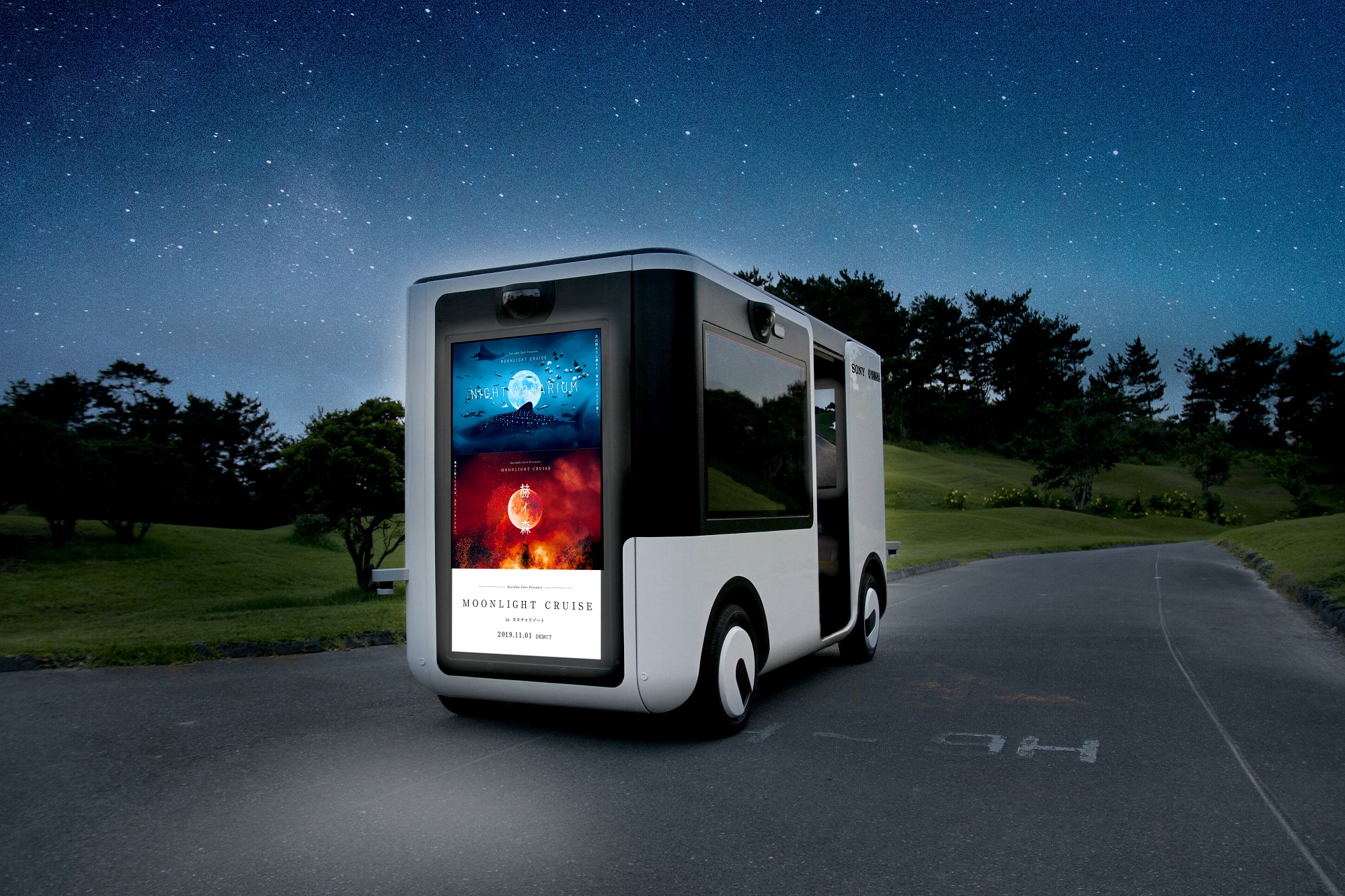 ソニー、ヤマハ発動機開発のSociable Cart「SC-1」の乗車体験イベント「MOONLIGHT CRUISE」を11月1日(金)より ...