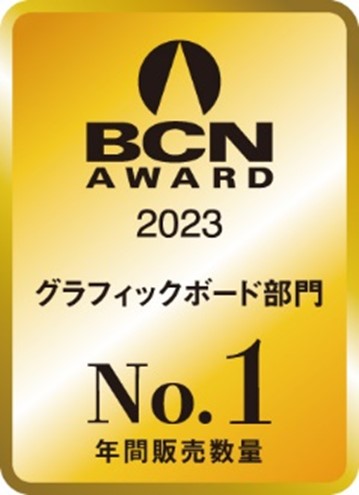2020年から2023年の4年連続でBCN AWARD 1位受賞！MSI、「BCN AWARD 2023 No.1受賞」のお知らせ｜エムエスアイコンピュータージャパン株式会社のプレスリリース