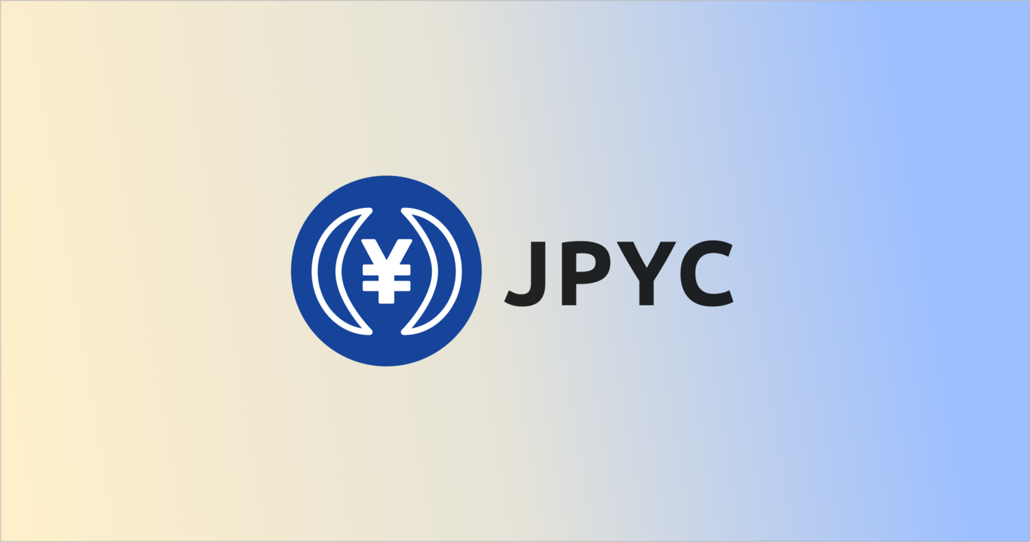 【円建て】個人向けERC20「JPYC（JPY Coin）」を発行・1月下旬に｜日本暗号資産市場｜JPYCのプレスリリース