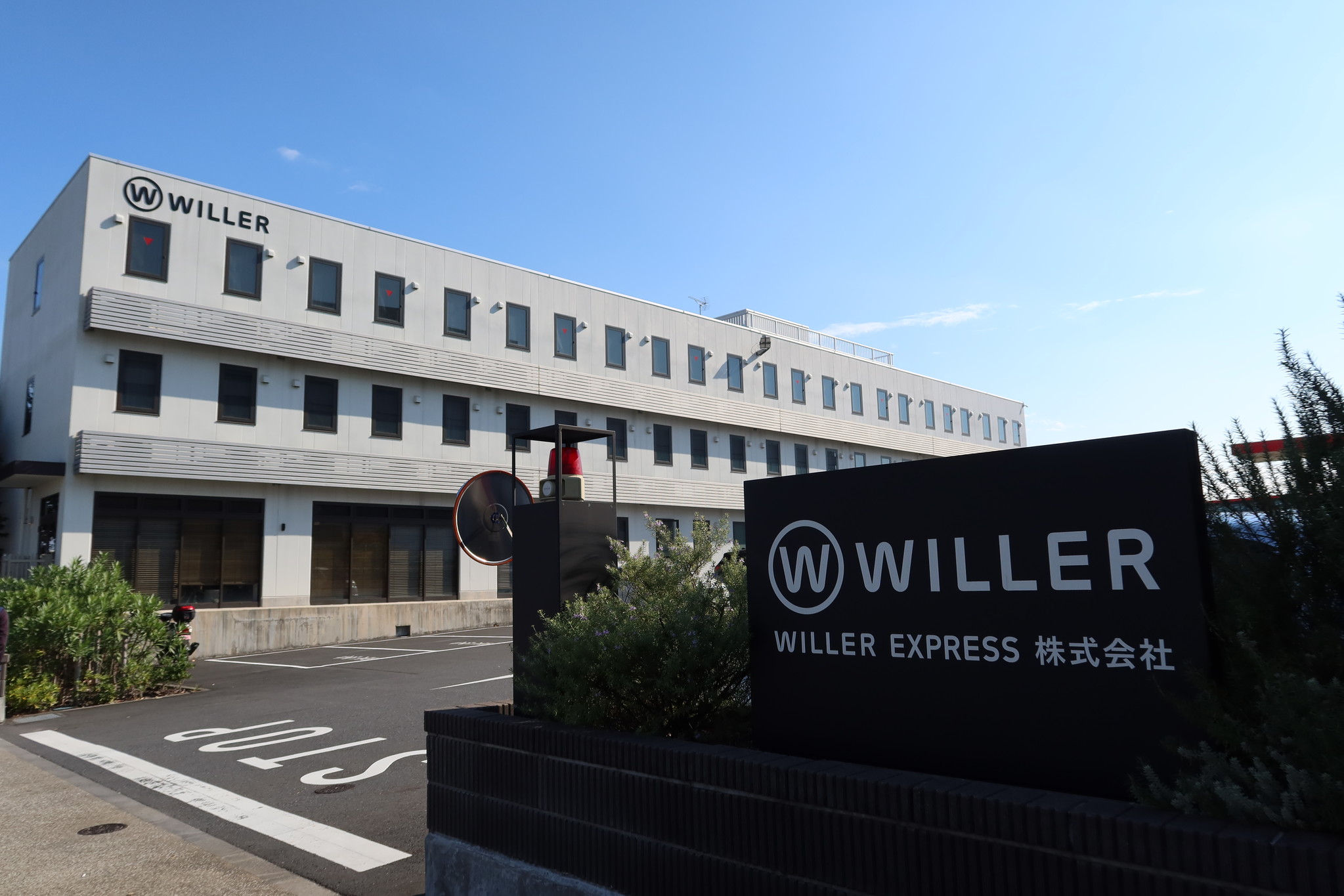 【News Letter】福利厚生にスマート脳ドックを導入！WILLER EXPRESS株式会社 さま｜スマートスキャン株式会社のプレスリリース