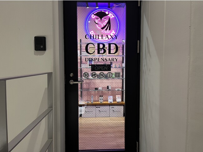 【CHILLAXY】6月1日から東京・浅草にCBD専門店「CHILLAXY CBD DISPENSARY」をオープン｜チラクシーのプレスリリース