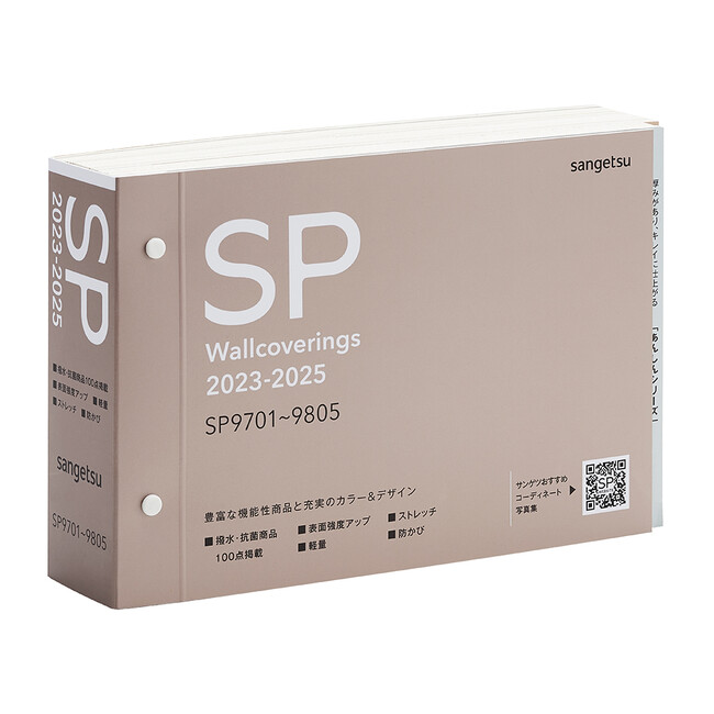 使いやすいカラーバリエーションや機能性商品を大幅拡充：マピオンニュース