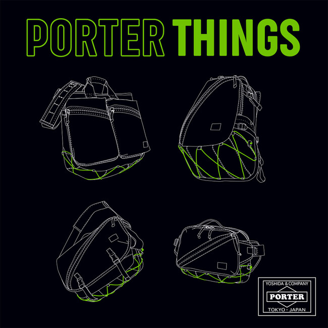 「PORTER THINGS」シリーズを全国発売します。｜吉田カバンのプレスリリース