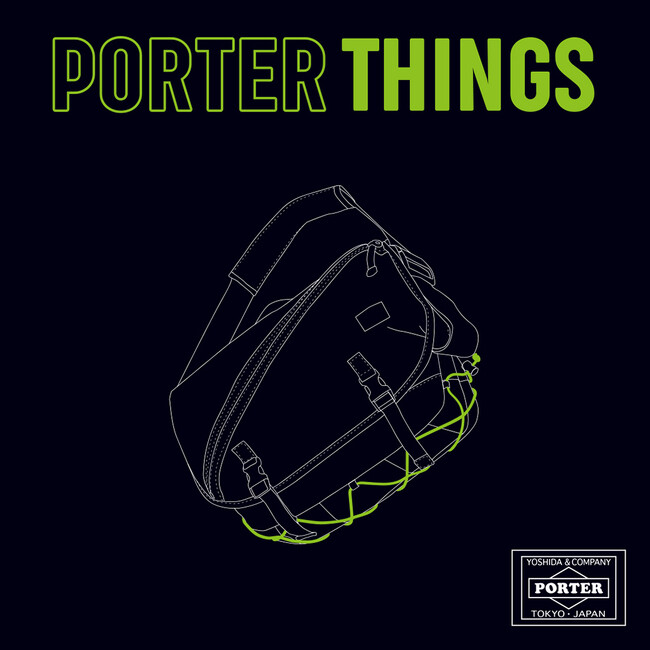 「PORTER THINGS」シリーズを全国発売します。｜吉田カバンのプレスリリース