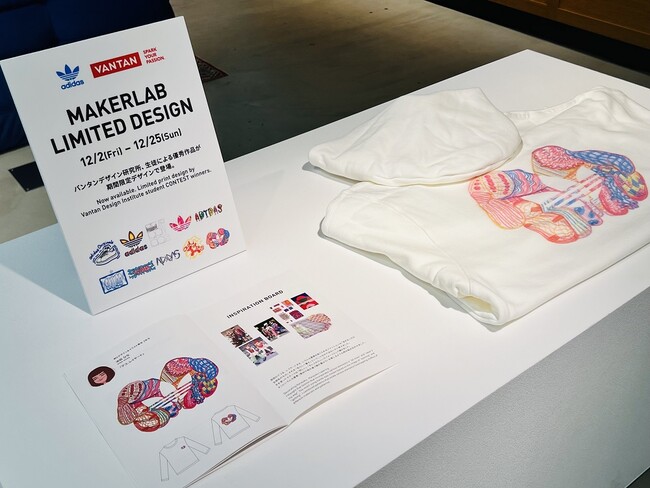 メンバーが手掛けたデザインがアディダス オリジナルスの「MakerLab」に登場！｜株式会社バンタンのプレスリリース