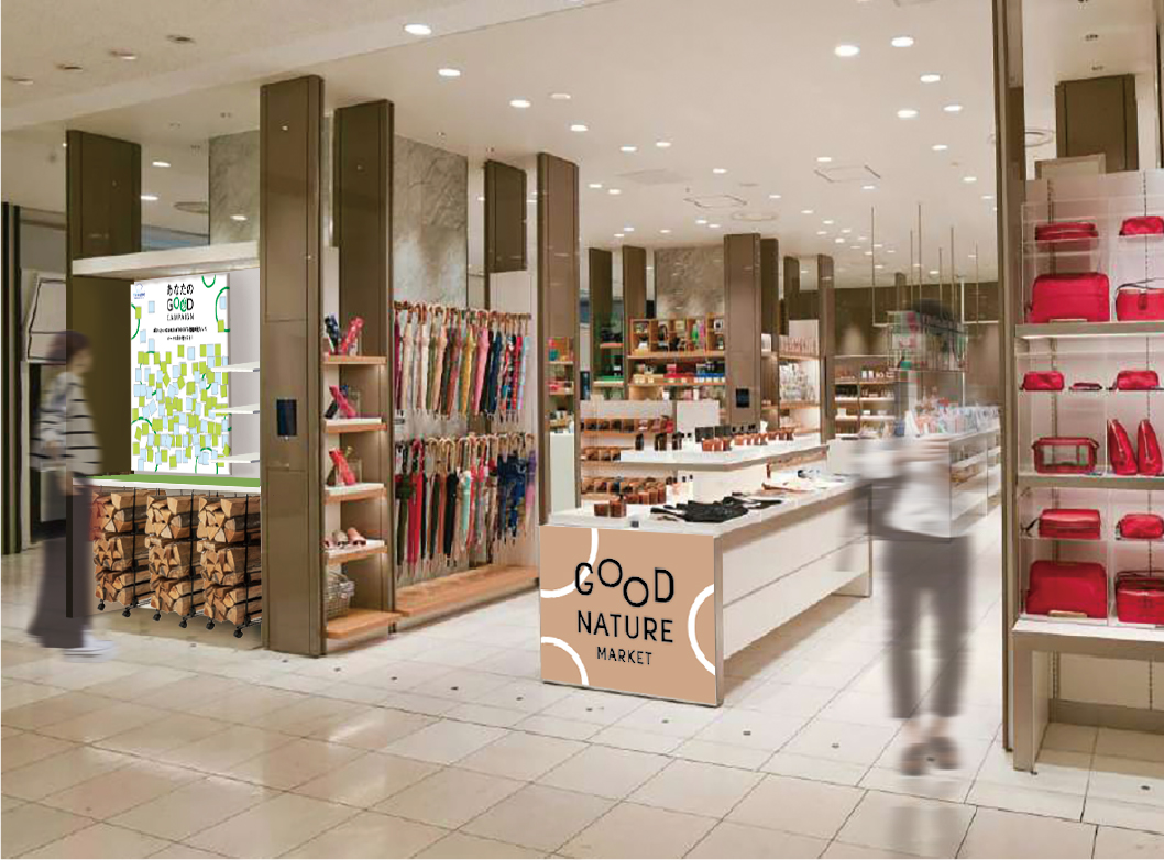 体、心、地域、社会、地球に 、 5 GOOD なおいしさを 京都発のフードブランド「GOOD NATURE MARKET」 ㈱三越伊勢丹が主催 ...