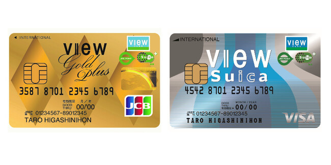 Suica一体型クレジットカードを提供する「株式会社ビューカード」と、「ナッシュ株式会社」サービス優待特典提供のお知らせ - ZDNET Japan