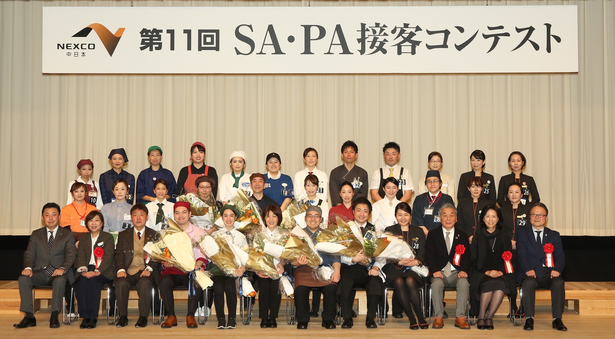 スタッフ1万人の接客No.1が決定『第11回SA・PA接客コンテスト』 ～グランプリは、E1名神 養老SA（上り）大橋 幸子さんに輝きました～｜中日本エクシス株式会社のプレスリリース