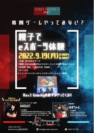 E23 東名阪道 EXPASA御在所12周年感謝祭 開催！！｜中日本エクシス株式会社のプレスリリース