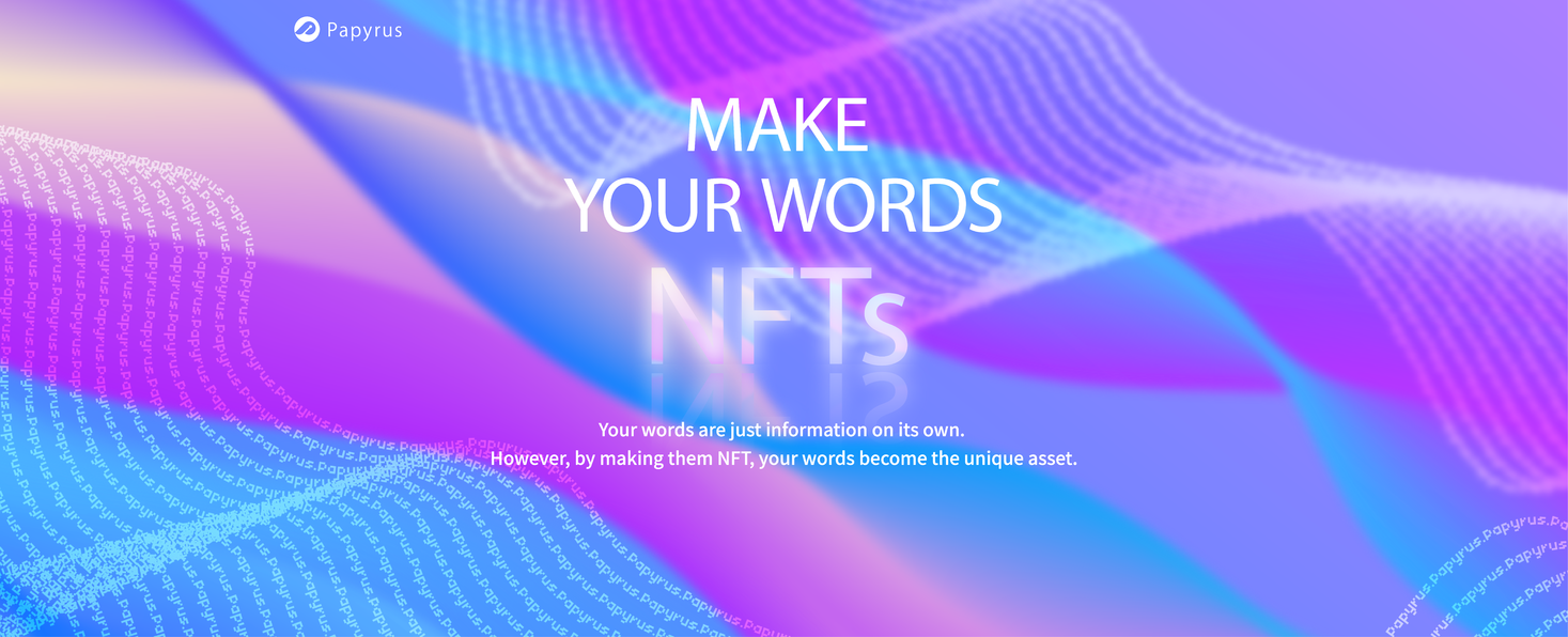 テキストをNFTにできるNFT発行サービス「Papyrus」リリース｜株式会社Mobloのプレスリリース