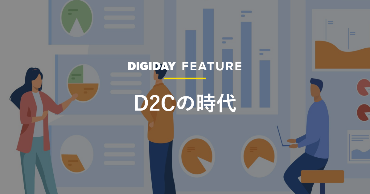 DIGIDAY[日本版]が新しい特集体制「DIGIDAY FEATURE」を開始｜メディアジーン のプレスリリース