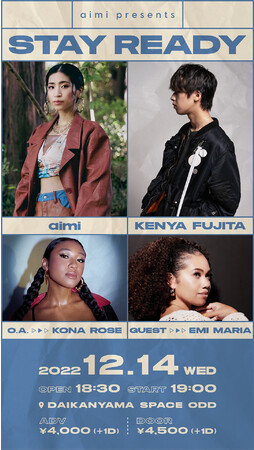 aimi × EMI MARIAの初コラボ曲「Day N Night」本日リリース、12月14日ライブ初披露！｜The Orchard Japanのプレスリリース