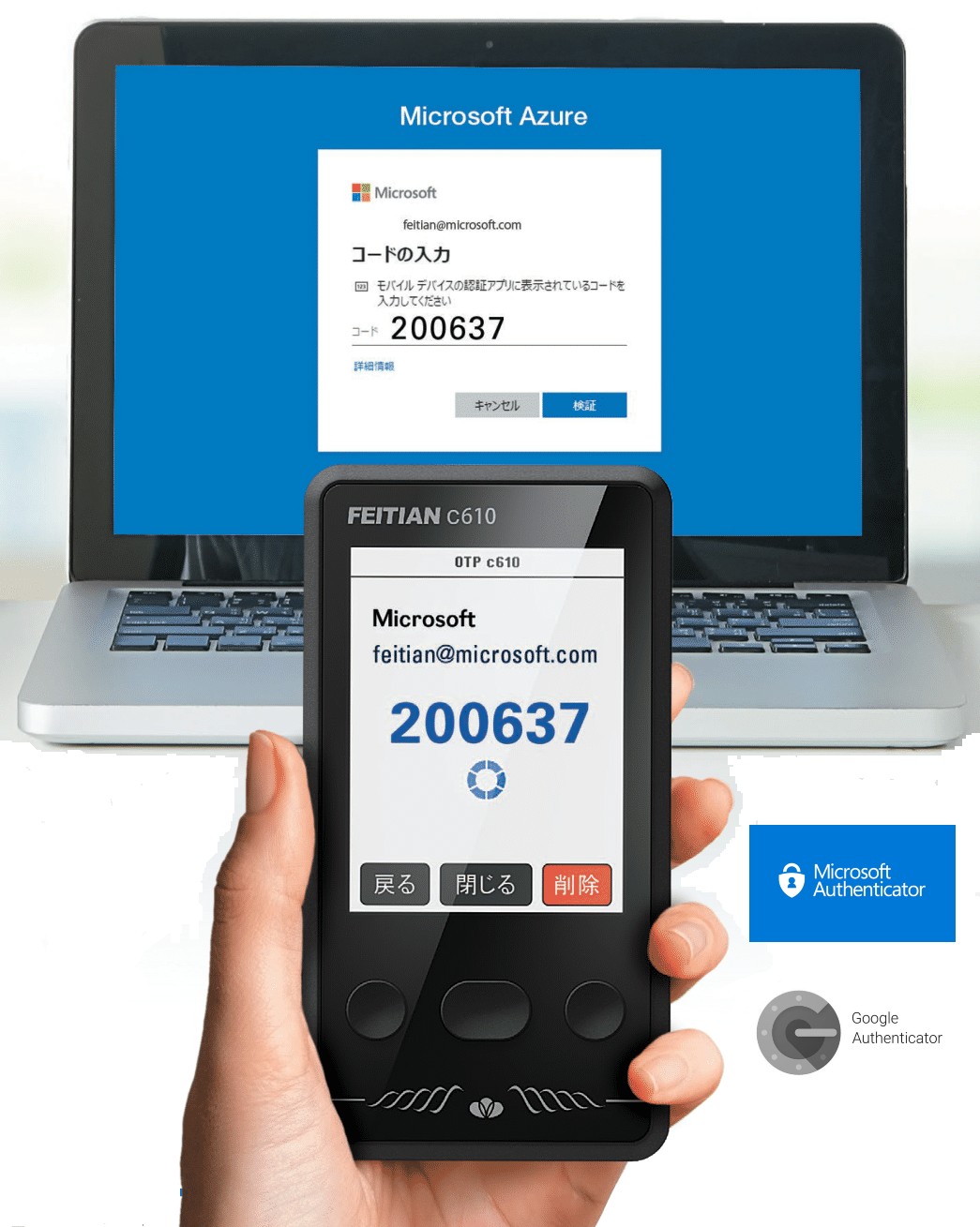 スマホアプリに代わるOTPトークン認証専用デバイス「OTP c610」を日本国内で提供開始｜飛天ジャパン株式会社のプレスリリース