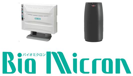 【株式会社No.1】「Bio Micron」販売開始に関するお知らせ｜株式会社No.1のプレスリリース