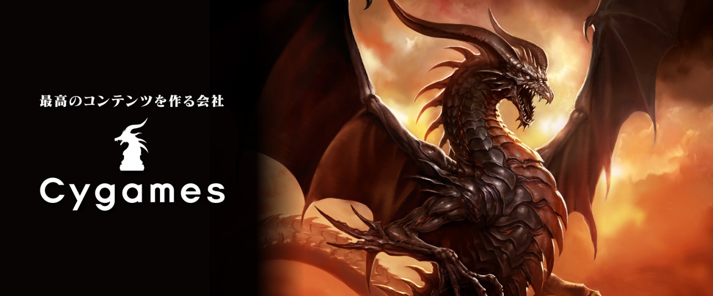 Cygames開発のソーシャルゲーム ユーザー登録者数が2,000万人を突破｜株式会社Cygamesのプレスリリース