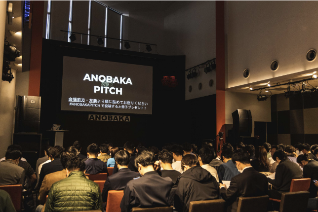 創業前・創業1年以内のスタートアップ向け支援プログラム「一緒に出よう！ANOBAKA Pitch」の募集を開始。｜株式会社ANOBAKAのプレスリリース