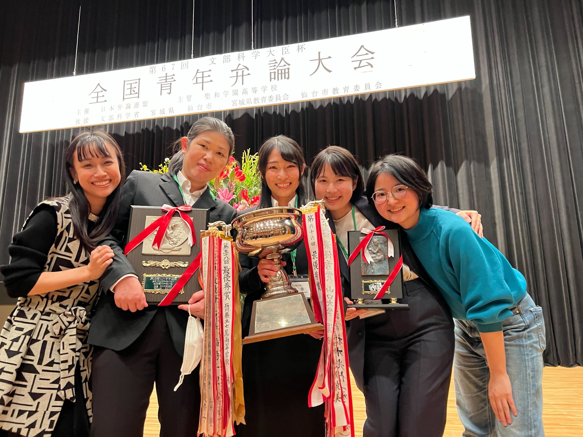 伝え方トレーニングサービス「kaeka」のスピーチトレーナーと卒業生が弁論大会にて受賞｜株式会社カエカのプレスリリース