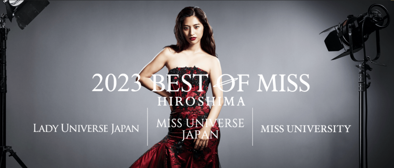 「ベストオブミス広島2023」がFintertech「KASSAI（カッサイ）」を導入。チャリティ応援プロジェクトを開始｜Fintertech株式会社のプレスリリース