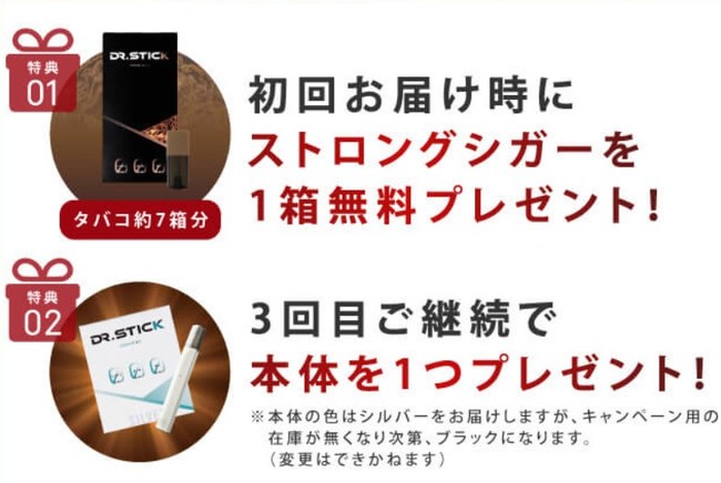 「DR.STICK」が 8/31までの期間限定【2022 SUMMER キャンペーン】を実施中。1つ購入でもう「1+1」プレゼント！｜株式会社HALのプレスリリース