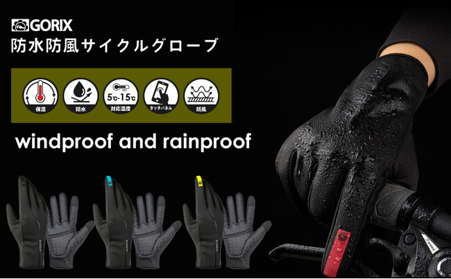 自転車パーツブランド「GORIX」が、Amazonタイムセール祭りにて「最大30%OFF」のセールを開催!!【9/24(土)9:00～9/27(火)23:59まで】｜GORIX株式会社のプレスリリース