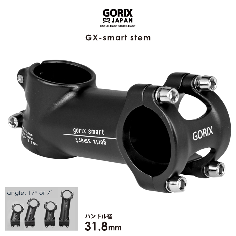 【新商品】自転車パーツブランド「GORIX」から、自転車用ステム(GX-smart) が新発売!!｜GORIX株式会社のプレスリリース