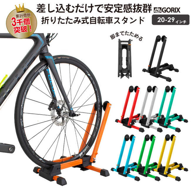 自転車パーツブランド「GORIX」が、Amazonタイムセール祭りにて「最大30%OFF」のセールを開催!!【6/2(金)9:00～6/4(日)23:59まで】｜GORIX株式会社のプレスリリース