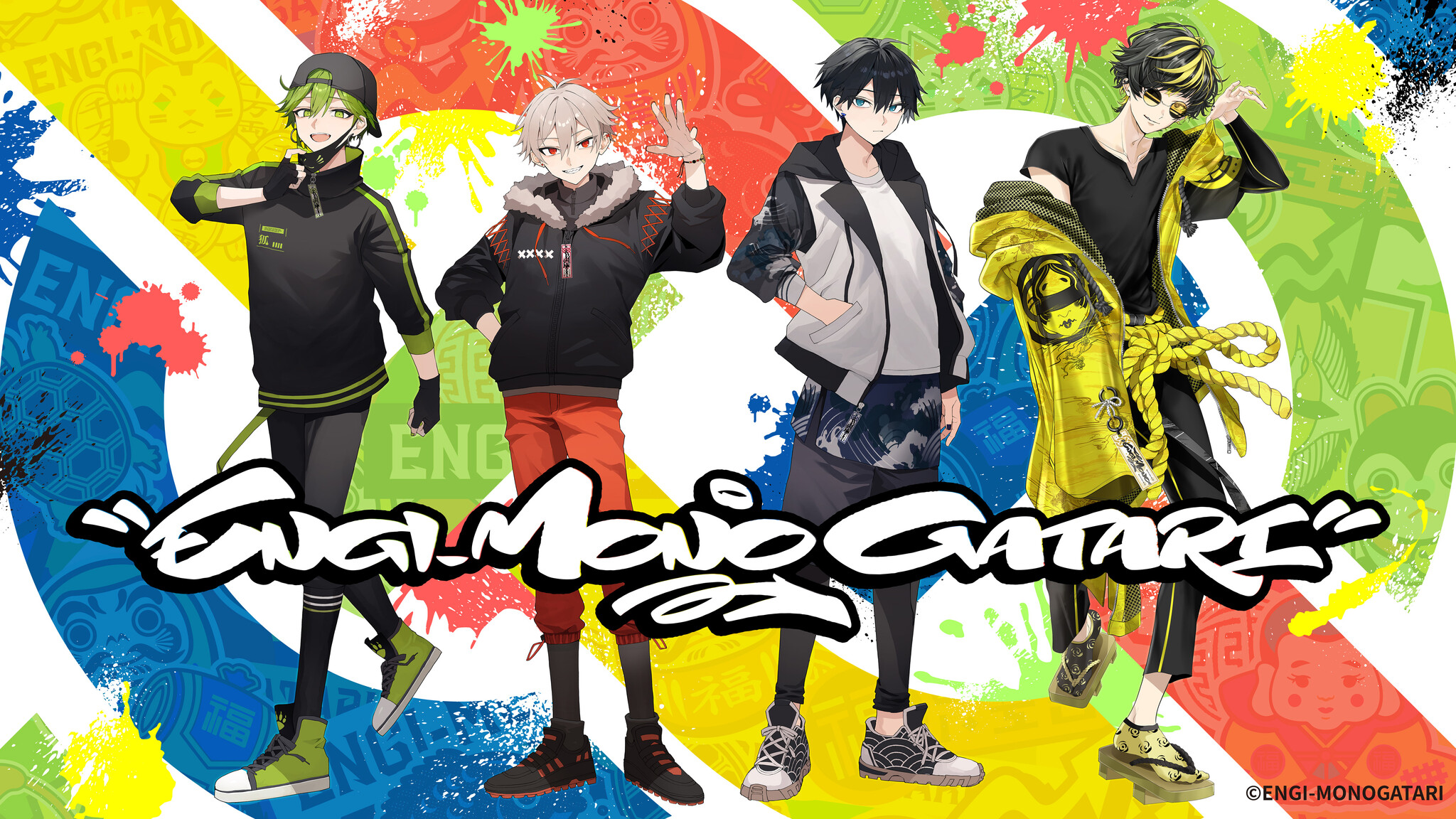 本日2023年4月28日より始動！「 ENGI-MONOGATARI (エンギモノガタリ) 」｜Kizuna AI株式会社のプレスリリース