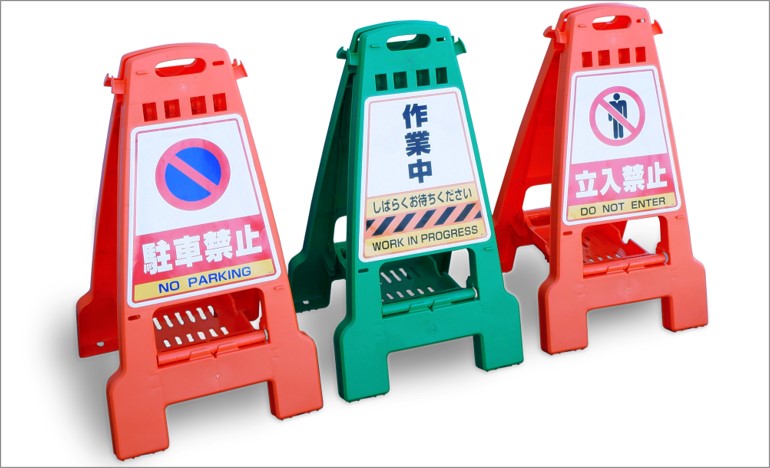 DIC、廃棄軟包装フィルムを再資源化した着色自在の原料が梱包用バンド・仮設資材に採用｜DIC株式会社のプレスリリース