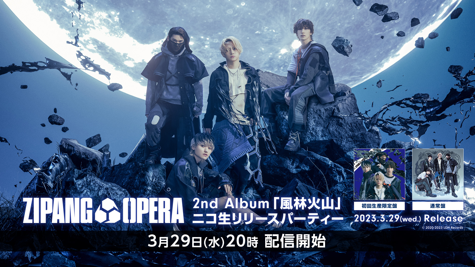 佐藤流司・福澤 侑・心之介・spi による4人組音楽パフォーマンスユニット、ZIPANG OPERA。2nd アルバムリリースを記念した ...