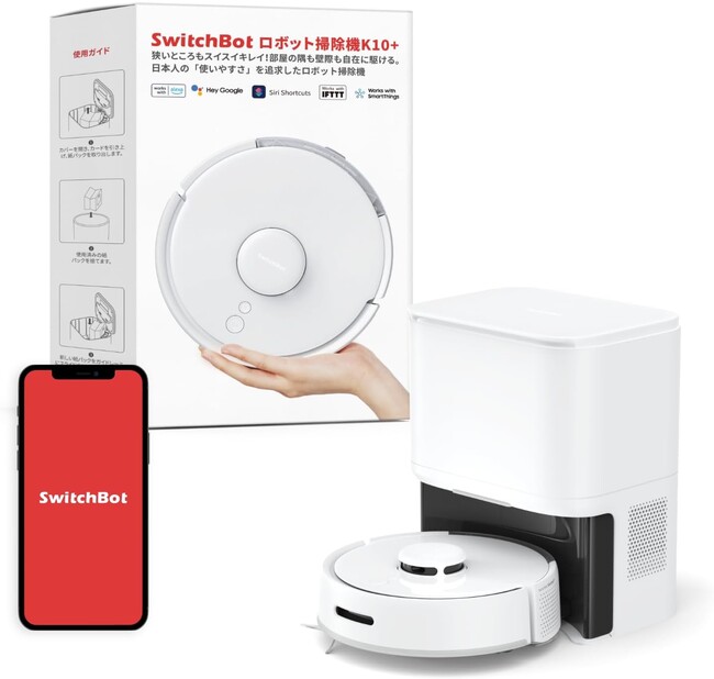 【SwitchBot】年に一度のAmazon プライムデー開催！欲しいスマート製品を非常にお買い得価格で手に入れるチャンス｜SWITCHBOT株式会社のプレスリリース