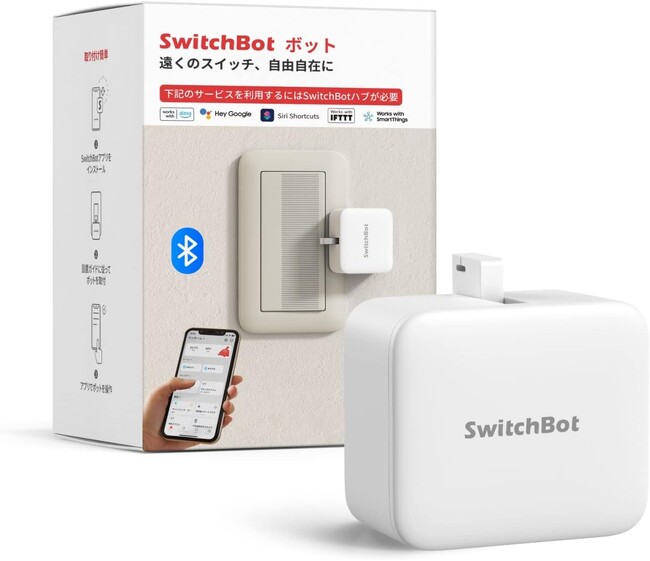 【SwitchBot】年に一度のAmazon プライムデー開催！欲しいスマート製品を非常にお買い得価格で手に入れるチャンス｜SWITCHBOT株式会社のプレスリリース