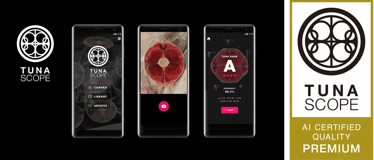 マグロ品質判定AI「TUNA SCOPE」を活用した輸出事業が水産庁補助事業に採択｜株式会社 電通のプレスリリース